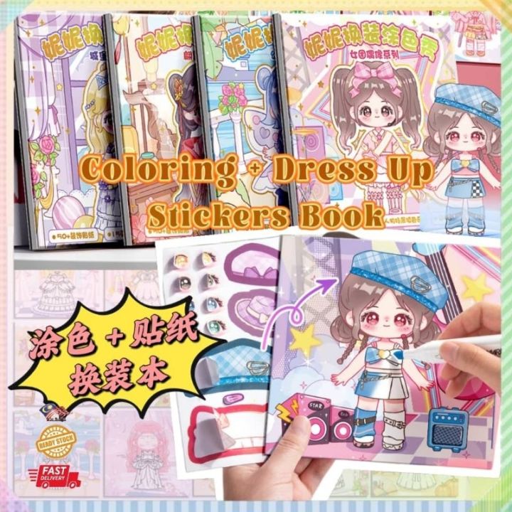 2 in 1 Coloring and Dress up Stickers Book Education Toys 涂色换装贴纸本 | Lazada