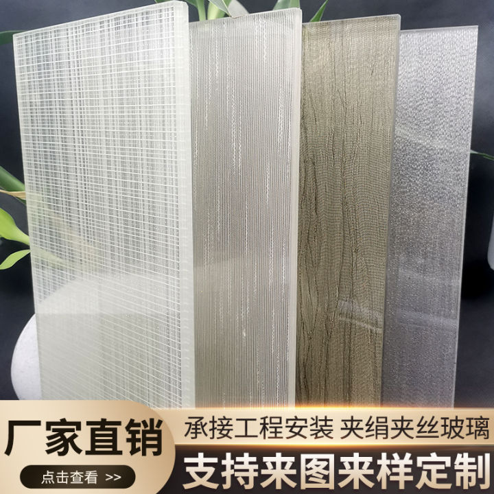Silk-lined glass partition wall hotel project landscape painting porch ...