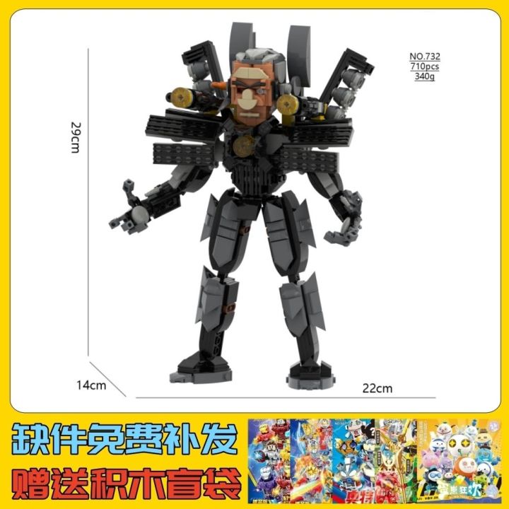 Skibidi Toilet Cameraman Speakerman Titan Tv Man Compatible With Lego