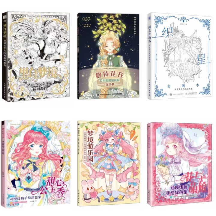 New 6pc/set Sweetheart Princess Show Anime Line Drawing Hand-painted ...