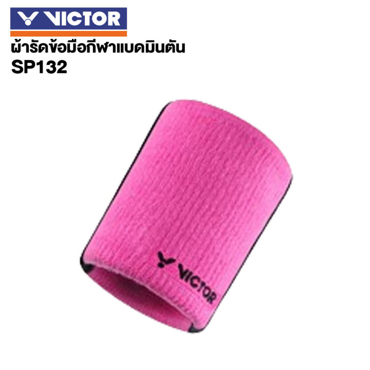 VICTOR ผ้ารัดข้อมือกีฬาแบดมินตัน รุ่น SP132 | Lazada.co.th