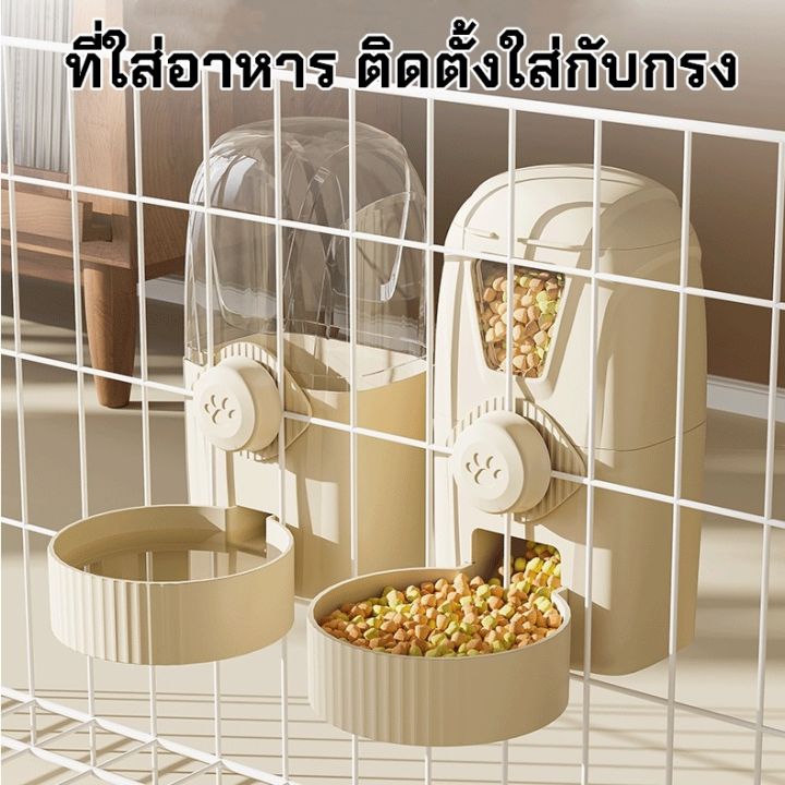 BABYPET ให้อาหาร ให้น้ำติดกรง ที่ให้อาหารสัตว์เลี้ยง ที่ให้น้ำสัตว์เลี้ยง ขวดน้ำติดกรง ที่ให้น้ำ ...
