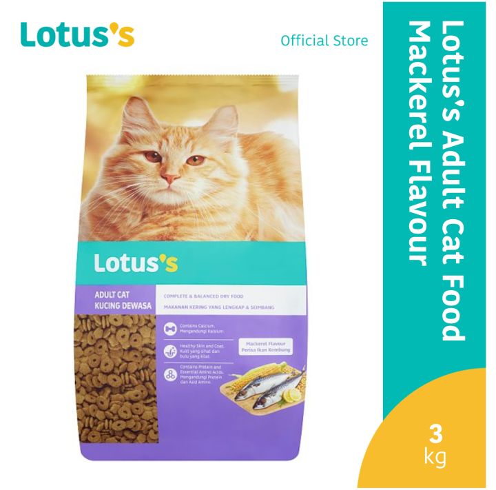 Lotus's Adult Cat Food Mackerel Flavour 3kg | Lazada
