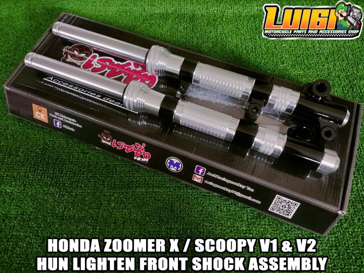 HONDA ZOOMER X / SCOOPY 110 V1 / V2 LIGHTEN FRONT SHOCK ASSEMBLY ...