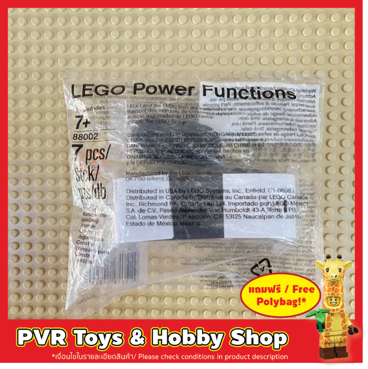 LEGO® 88002 Power Functions Train Motor เลโก้ ฟังก์ชั่น ของใหม่ ของแท้ ...