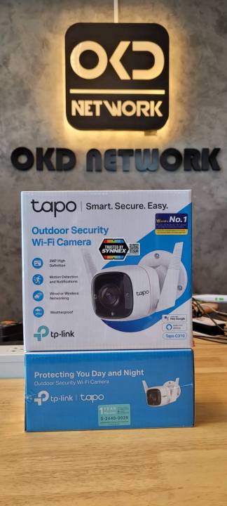 TAPO C310 Outdoor Security Wi-Fi Camera (กล้องไอพีติดตั้งภายนอก ...