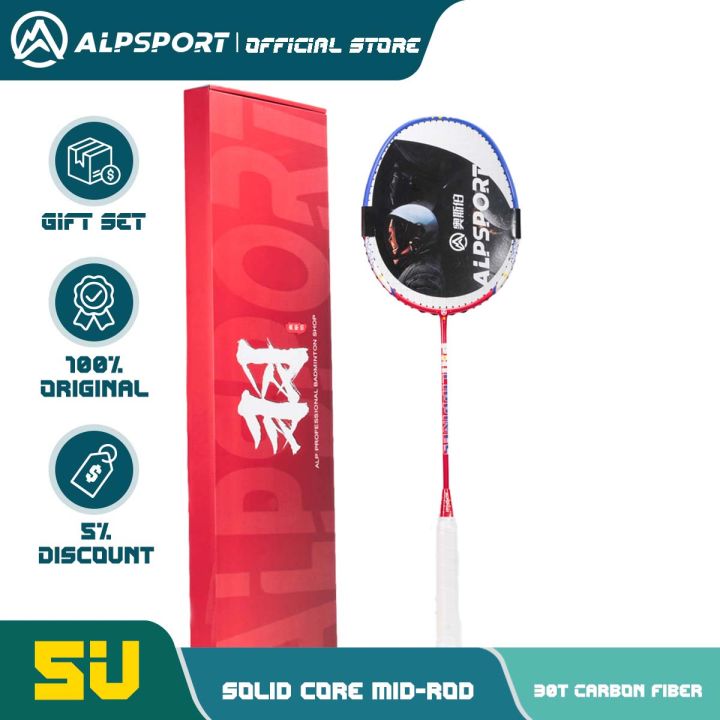 ALP PH Memorial 5U G4 Max 33Lbs badminton racket 100% full carbon fiber ...