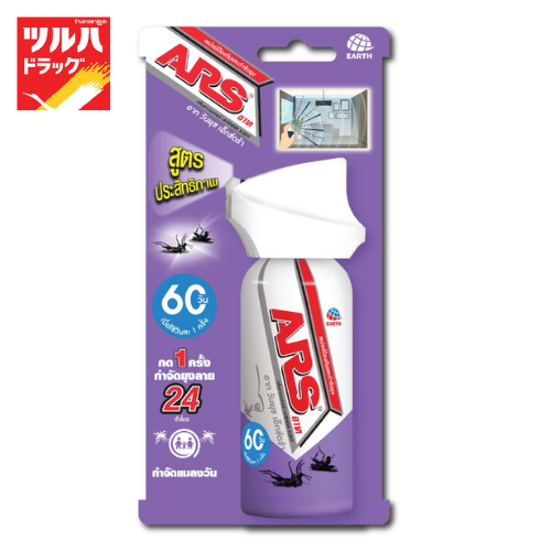 ARS ONE PUSH XTRA 60 DAYS LAVENDER / อาท วันพุช เอ็กตร้า 60 วัน ลาเวนเดอร์ | Lazada.co.th