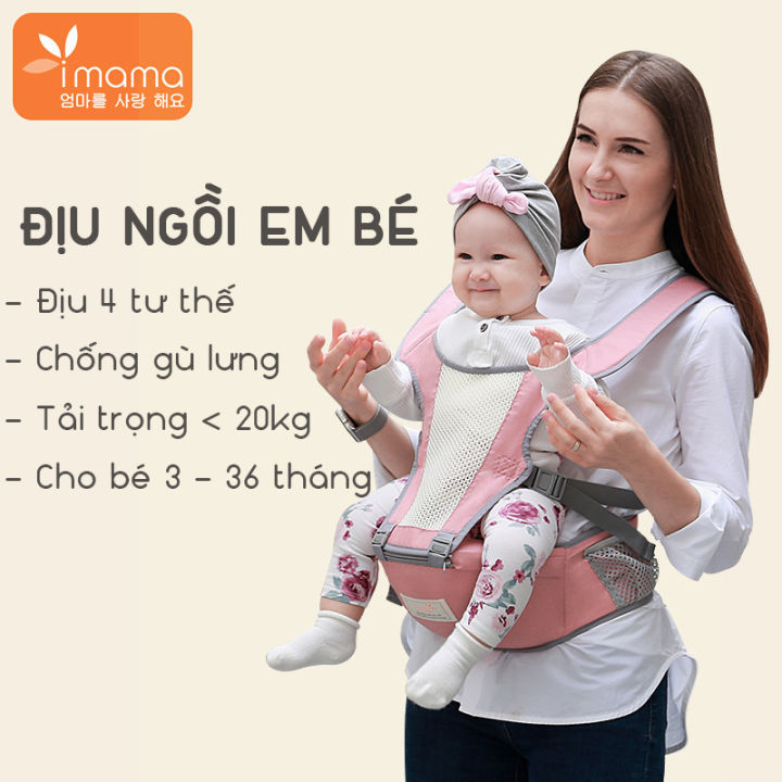 Địu Ngồi em bé 4 tư thế imama địu ngồi đa năng chống gù lưng, tải trọng ...