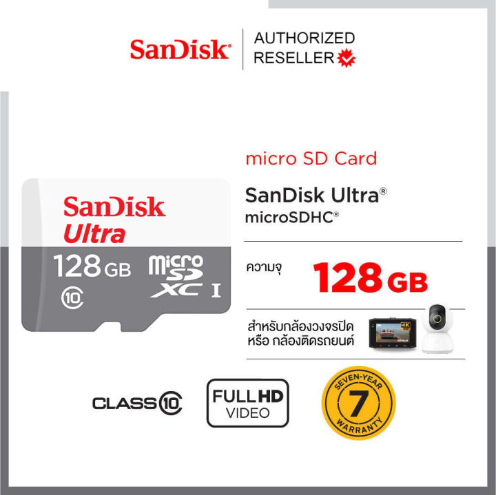 SanDisk Ultra MicroSD Card Class10 128GB SDXC 100MB/s ( SDSQUNR-128G-GN6MN ) เมมโมรี่การ์ด ...
