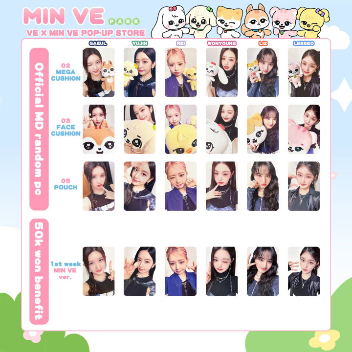 IVE Minive Park Pop-Up Store PhotoCards MD สุ่มโชคดี50K Won ได้ประโยชน์จาก Lomo การ์ด Geaul ...