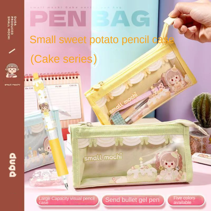 Mochi Cake Series Pencil Case Pen Bag Clear Large Capacity Pouch Multifonction Organizer Box ...