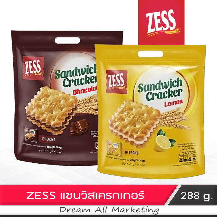 Zess เซส แซนวิสเครกเกอร์ สอดไส้ครีม เลมอน/ช๊อคโกแลค 288 กรัม | Lazada.co.th
