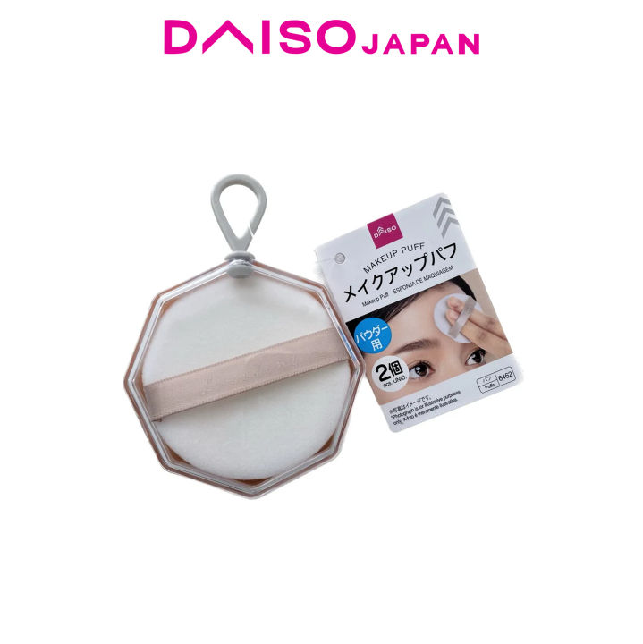 Daiso Round Shaped Makeup Powder Puff (2 pieces) | Lazada PH