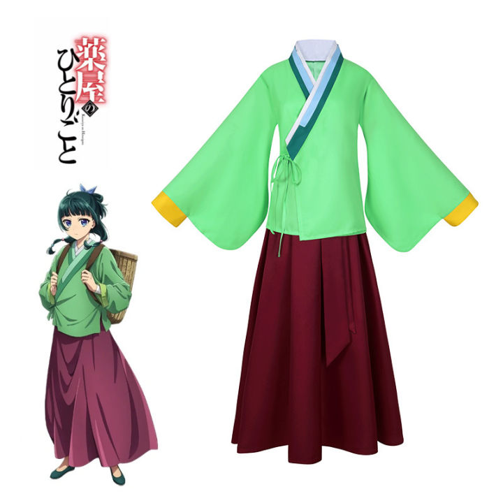 New Cos The Apothecary Diaries Kusuriya No Hitorigoto Anime Pharmacy ...