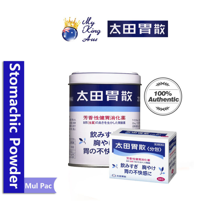 Ohta Isan Antiacid 48 Sachets 太田胃散 Japan 210g/48Pacs [My King AUS] | Lazada