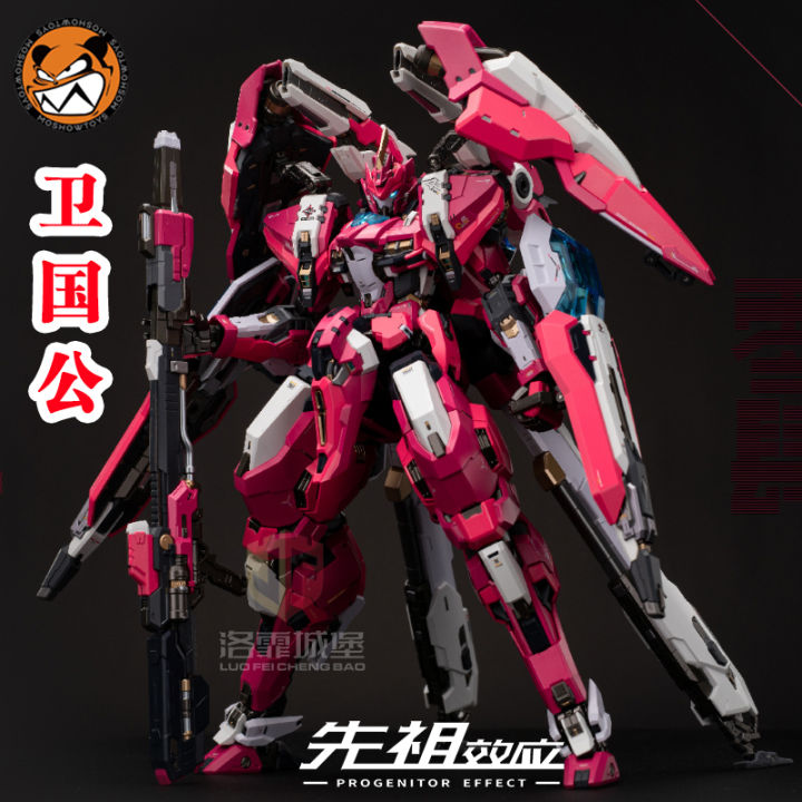 MOSHOW Model Shouwei Guogong MCT-AP04 Ancestral Effect 1:72 to the ...