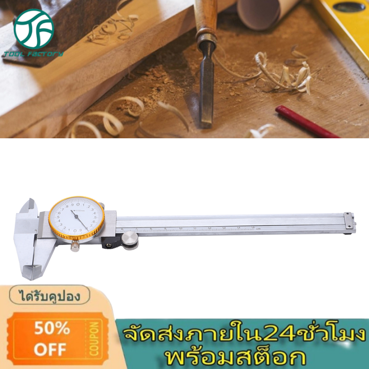 Caliper Gauge 0‑150mm Dial Caliper Steel Shock‑Proof Vernier Caliper ...
