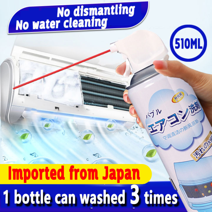 【Imported from Japan】Aircon Cleaner spray Foam 500ml,Cleaning without ...