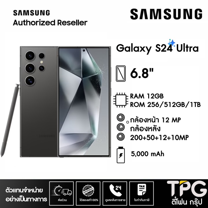 Samsung Galaxy S24 Ultra 12/256GB,512GB,1TB รับประกันศูนย์ไทย | Lazada.co.th