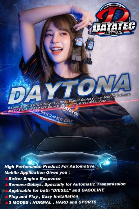 Toyota Electronic Throttle Control By Datatec Daytona Made in Thailand Authorized Dealer | Lazada PH