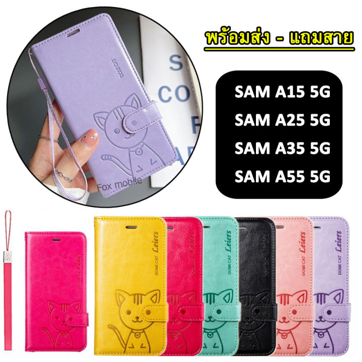 ราคาส่ง SAMSUNG A06 5G S24FE A55 5G A06 4G A26 A16 A36 A56 A05 A05S A14 A24 A34 A54 เคสฝาพับ ...