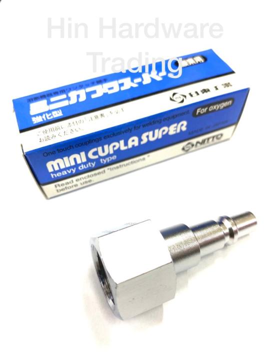 NITTO S23PFB-2 MINI COUPLER SUPER FOR OXYGEN | Lazada
