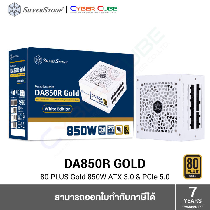 SilverStone DA850R Gold 850W (White) 80 PLUS Gold ATX 3.0 & PCIe 5.0 ...
