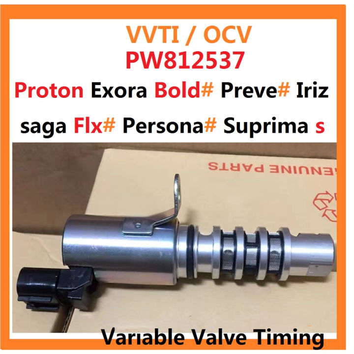 Xuming Japan Variable Valve Timing # Proton Exora Bold, Preve, Saga Flx ...
