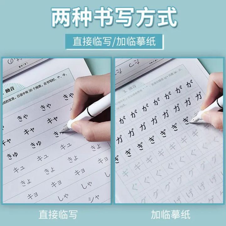 Japanese lettering Kana fifty tone chart basic words commonly used oral ...