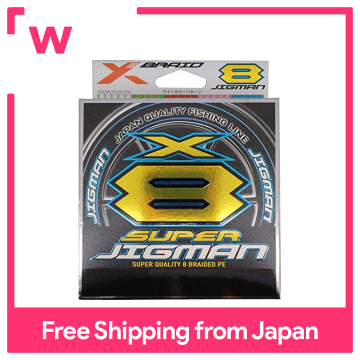 Yotsumi X-Braid Super Jigman X8 300m 1.2, 25lb 5 colors | Lazada PH