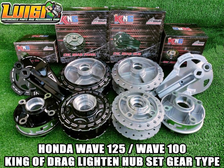 KING OF DRAG HONDA WAVE 125 / WAVE 100 LIGHTEN HUB SET GEAR TYPE ...
