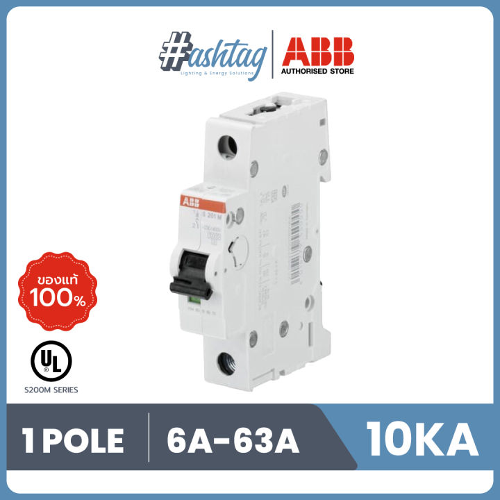 ABB ลูกย่อยเซอร์กิตเบรกเกอร์ 1 โพล 10kA MCB S201M 6A - 63A Mini Circuit Breaker | Lazada.co.th