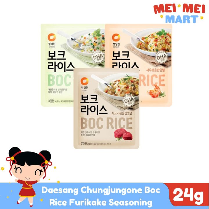 Daesang Chungjungone Boc Rice Furikake Seasoning Vegetable Beef Shrimp ...