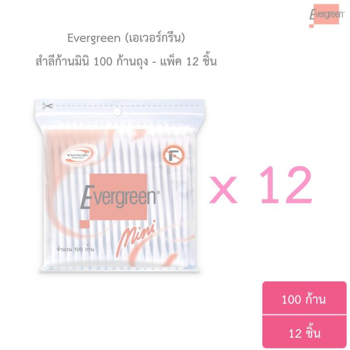 Evergreen mini เอเวอร์กรีน สำลีก้านมินิ สำลีก้านเล็ก บริสุทธิ์ 100% ...