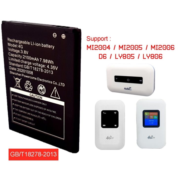 Portable Wifi Modem Battery D6 Ly805 Ly806 2100mah E5573 1500mah Lazada