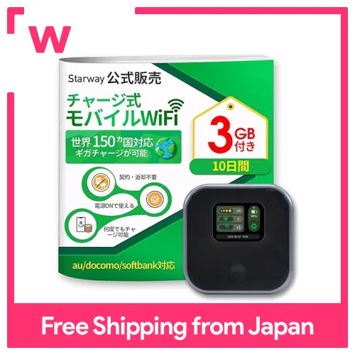 Starway Pocket WiFi Mobile Router sim-free domestic 3GB with 10-day ...