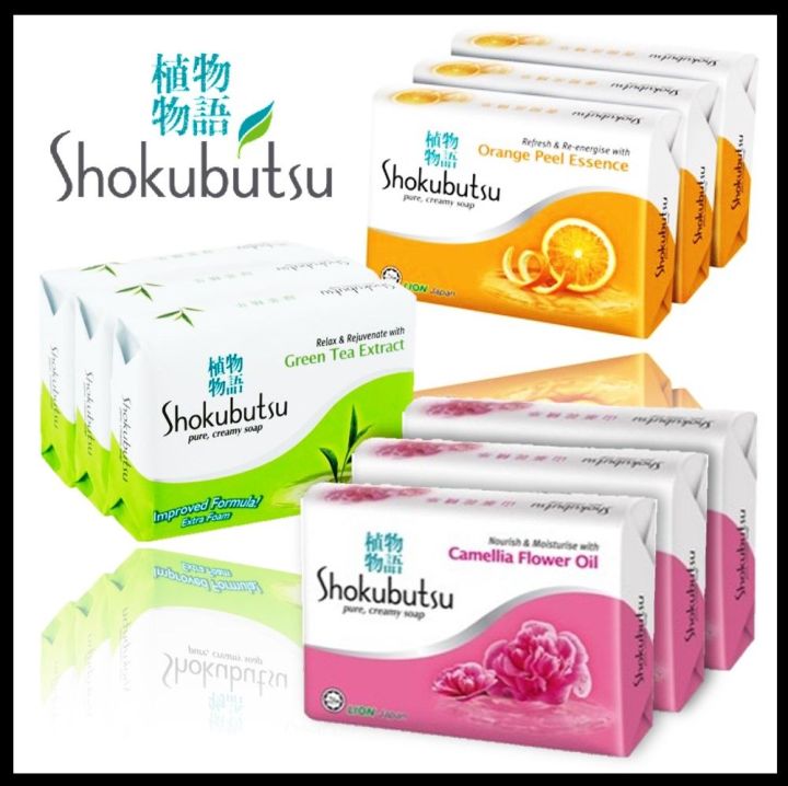 Shokubutsu Bar Soap/Sabun Buku [3's x 90GM] - Orange Peel Essence/Green ...