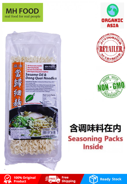 MH Food Sesame Oil & Dong Quai Noodles 麻油当归细面 400g | Lazada