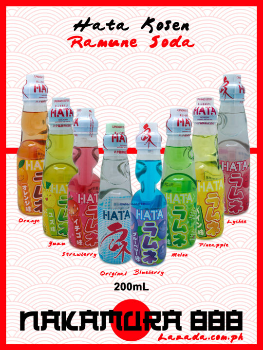 [Japan] Hata Kosen Ramune Soda - 200mL | Lazada PH