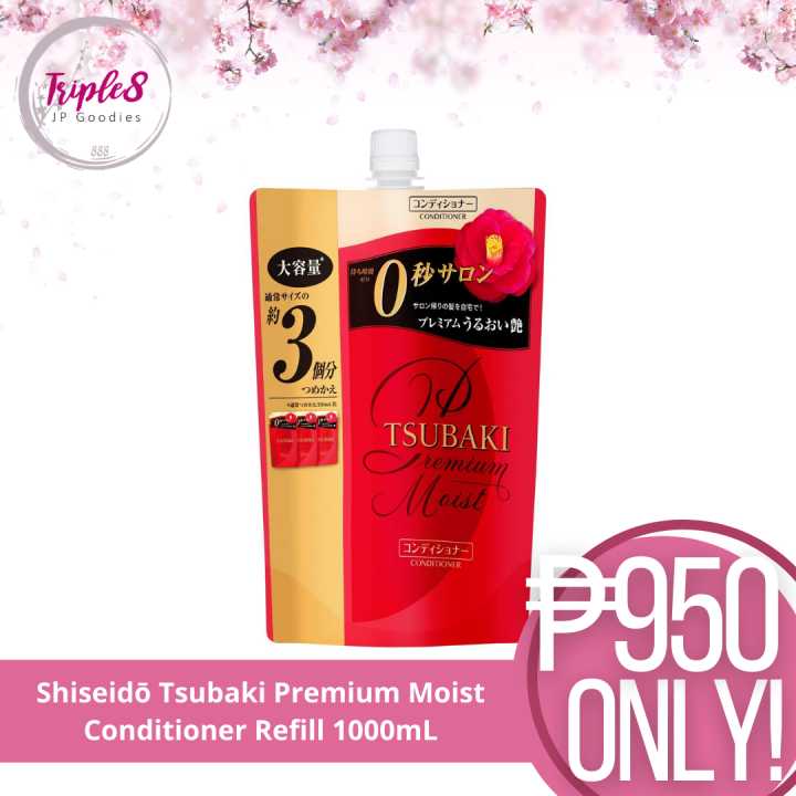 Tsubaki Premium Moist Conditioner Refill 1000mL | Lazada PH