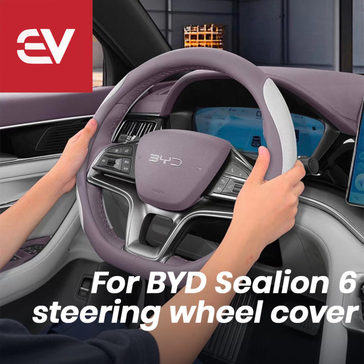 【A car shop】 BYD Sealion 6 accessories car steering wheel leather cover ...
