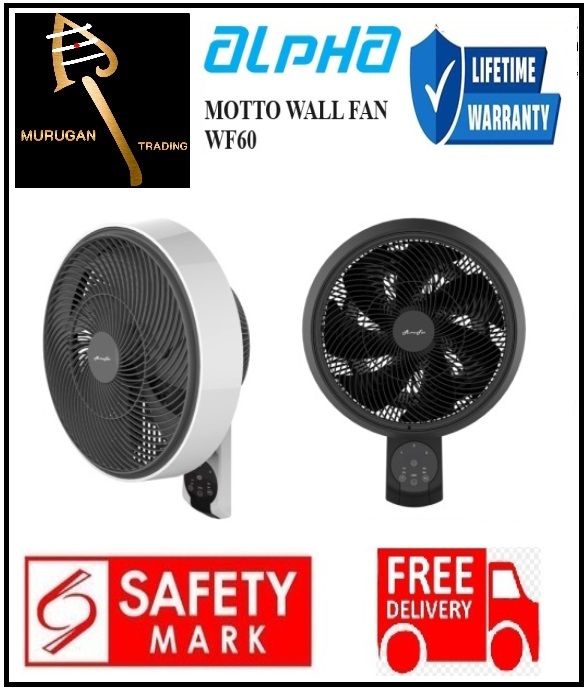 Alpha Motto WF60/12 12 inch Super Wind Wall Fan with Remote | Lazada ...