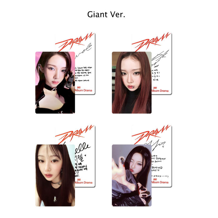 Aespa 4th Mini Album DRAMA PhotoCards Kpop Winter Karina Giselle Ningning Photo Cards 4 Per Set ...