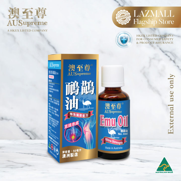 AUSupreme Emu Oil 50ml - Relieves Muscle Aches & Joint Discomfort ...