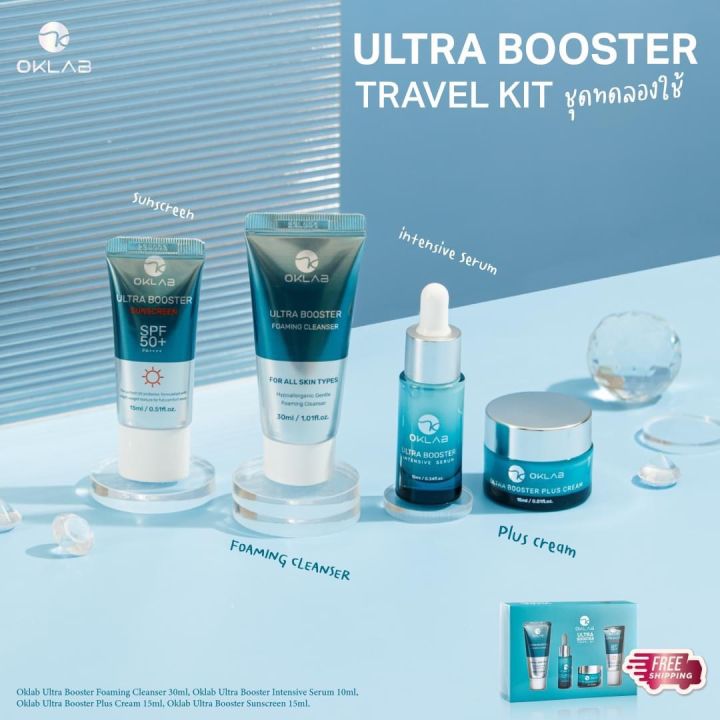 OKLAB ULTRA BOOSTER TRAVEL KIT | Lazada.co.th