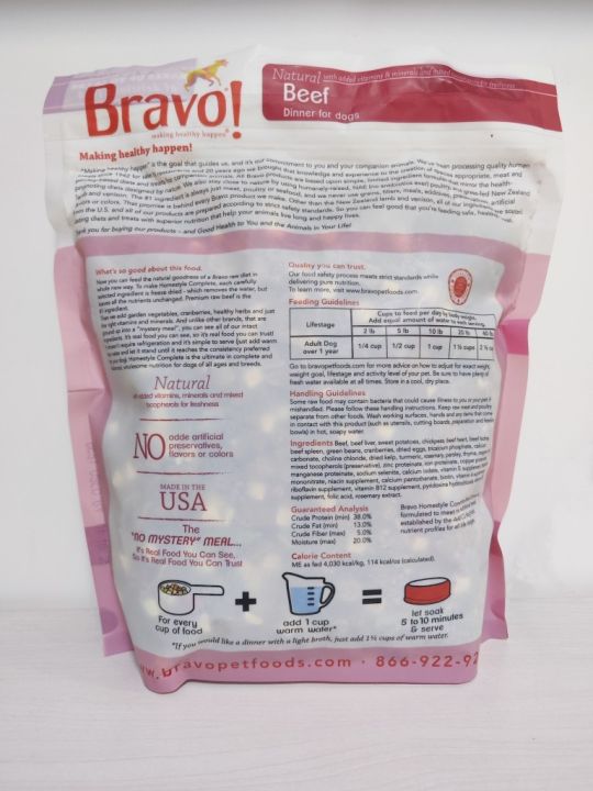 Spot bravo dog freeze-drying whole stage dog staple food contains ...