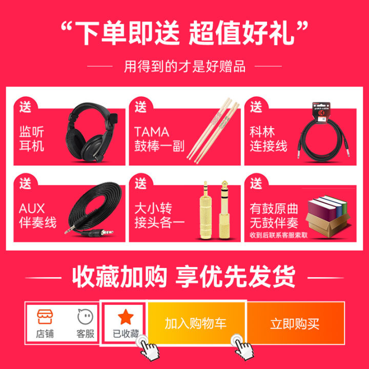 JOYO Zhuo Le DA-30 Electric Drum Keyboard Speaker Portable Outdoor ...