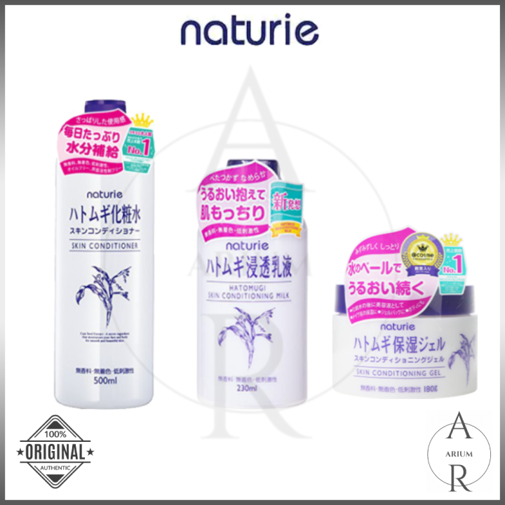 NATURIE Hatomugi Skin Conditioner Toner 500ml / Milk Lotion 230ml / Gel ...