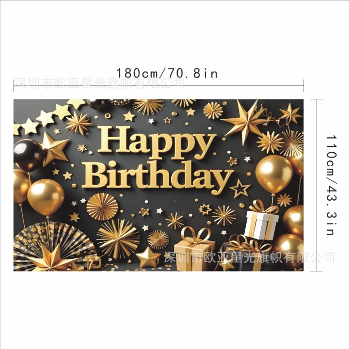 Gold Birthday Party Decoration Gold Happy Birthday Backdrop Gold Photo ...